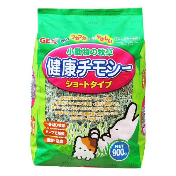 【発売日：2019年03月29日】