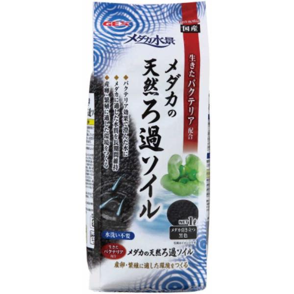 【発売日：2019年03月29日】ジェックス GEX アクアリウム 水槽 観賞魚 水生生物 アクアリウム用品 水槽用品 ペット ペット用品 メンテナンス用品 コジマ コジマ電気 家電