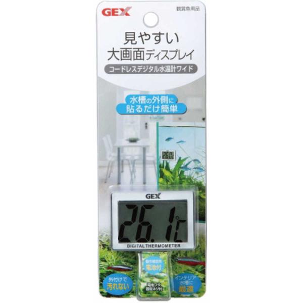 【発売日：2019年03月29日】ジェックス GEX アクアリウム 水槽 観賞魚 水生生物 アクアリウム用品 水槽用品 ペット ペット用品 水温計 コジマ コジマ電気 家電