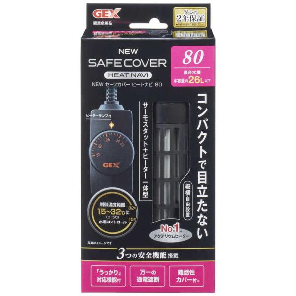 【発売日：2019年03月29日】ジェックス ペット水物用品　kojima　コジマヤフー　コジマ電気