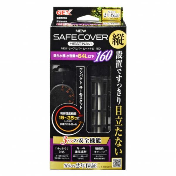 【発売日：2019年03月29日】ジェックス GEX アクアリウム 水槽 観賞魚 水生生物 アクアリウム用品 水槽用品 ペット ペット用品 メンテナンス用品 コジマ コジマ電気 家電