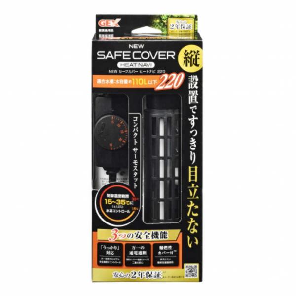 【発売日：2019年03月29日】ジェックス GEX アクアリウム 水槽 観賞魚 水生生物 アクアリウム用品 水槽用品 ペット ペット用品 メンテナンス用品 コジマ コジマ電気 家電