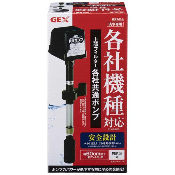 【発売日：2019年09月10日】アクアリウム 水槽 観賞魚 水生生物 アクアリウム用品 水槽用品 ペット ペット用品 ろ過材 コジマ コジマ電気 家電