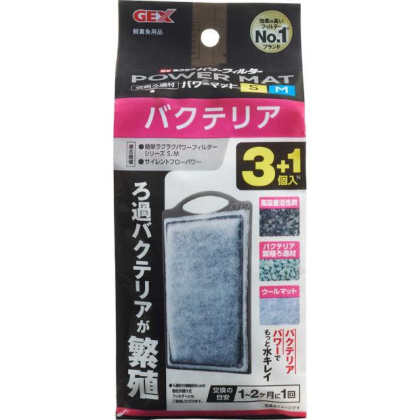【発売日：2025年01月17日】ペット用品 生き物 熱帯魚 アクアリウム用品 フィルター ポンプ ろ材 ろ材　kojima　コジマヤフー　コジマ電気