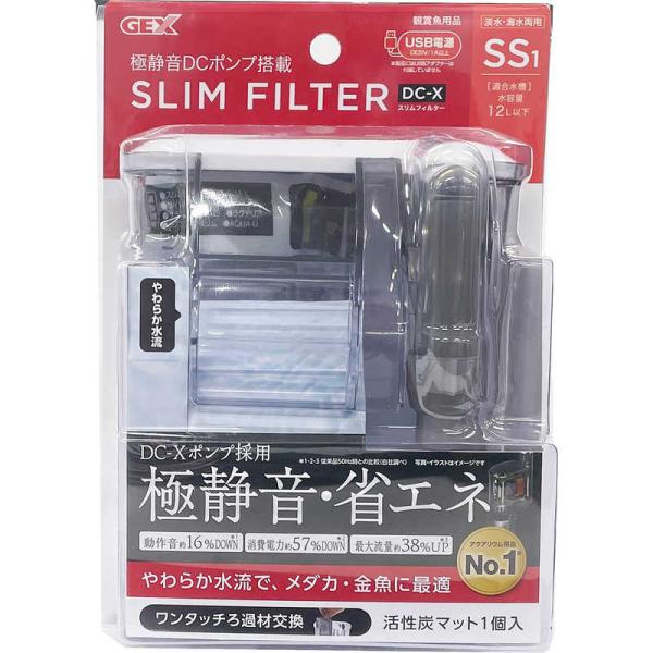【発売日：2025年01月21日】ペット用品 生き物 熱帯魚 アクアリウム用品 フィルター ポンプ ろ材 フィルター　kojima　コジマヤフー　コジマ電気