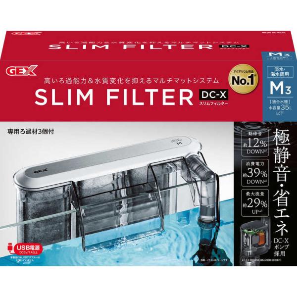 【発売日：2025年01月21日】ペット用品 生き物 熱帯魚 アクアリウム用品 フィルター ポンプ ろ材 フィルター　kojima　コジマヤフー　コジマ電気