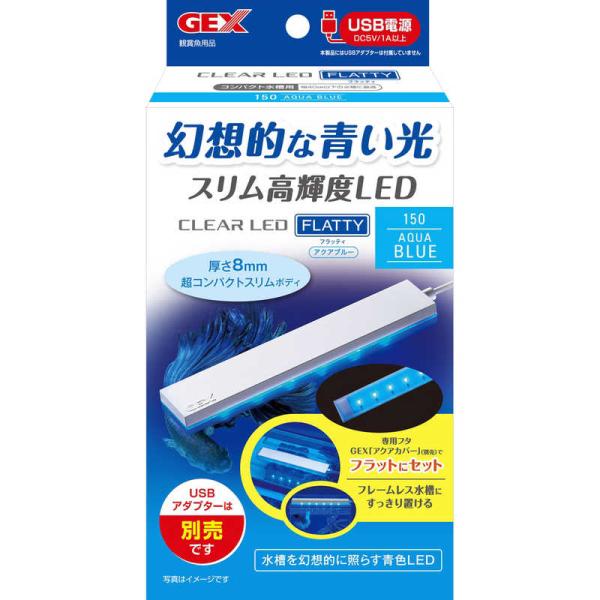 【発売日：2025年01月17日】ペット用品 生き物 熱帯魚 アクアリウム用品 ライト 照明器具 その他ライト 照明器具　kojima　コジマヤフー　コジマ電気