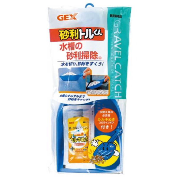 【発売日：2019年03月29日】ジェックス GEX アクアリウム 水槽 観賞魚 水生生物 アクアリウム用品 水槽用品 ペット ペット用品 底砂 コジマ コジマ電気 家電