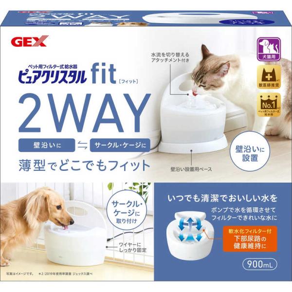 【発売日：2022年08月18日】ジェックス GEX ペット用品 犬用品 57574 コジマ コジマ電気 家電