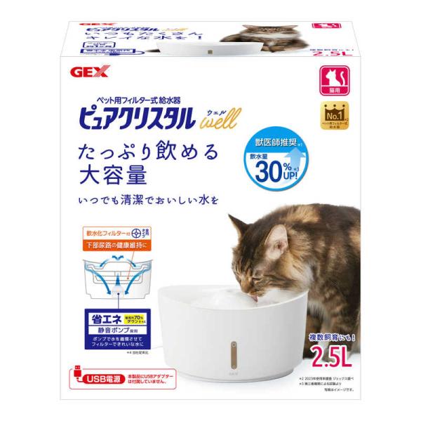 【発売日：2024年02月14日】