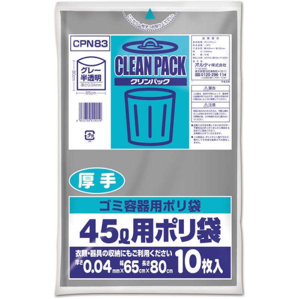 【発売日：2022年04月27日】オルディ ラップ類・袋