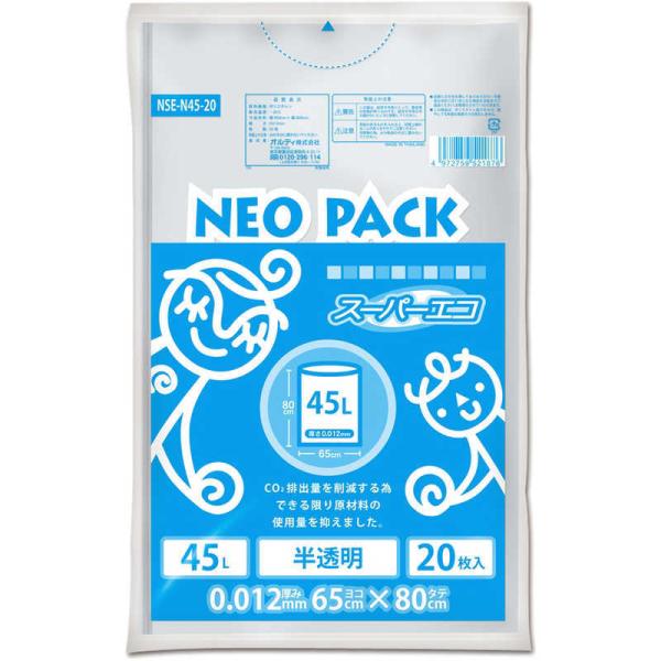 【発売日：2022年04月22日】オルディ ラップ類・袋　kojima　コジマヤフー　コジマ電気