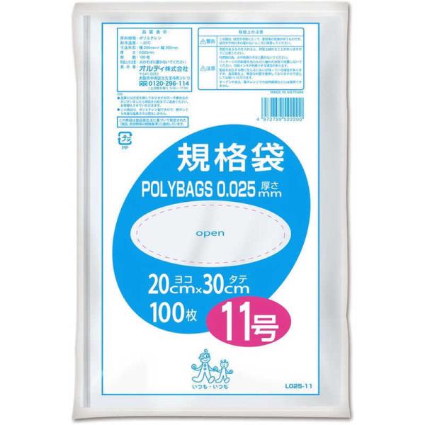【発売日：2022年04月27日】オルディ ラップ類・袋　kojima　コジマヤフー　コジマ電気