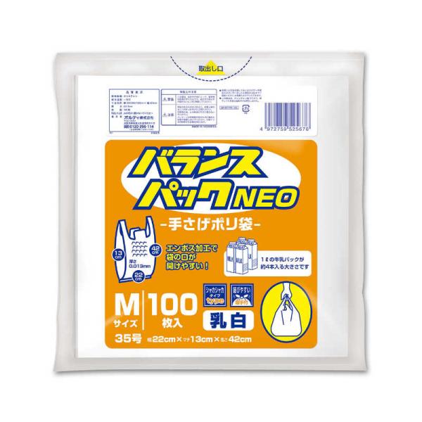 【発売日：2021年04月29日】文具 ステーショナリー ラッピング用品 紙袋　kojima　コジマヤフー　コジマ電気