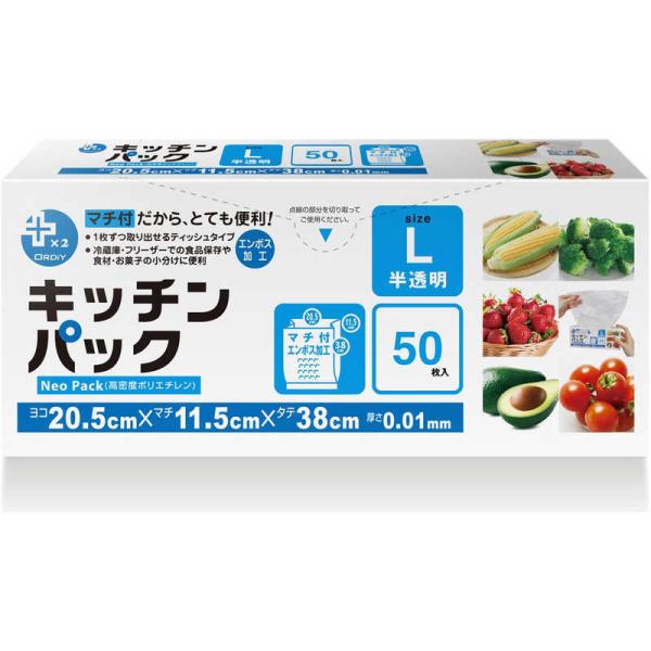 【発売日：2022年04月22日】オルディ ラップ類・袋　kojima　コジマヤフー　コジマ電気