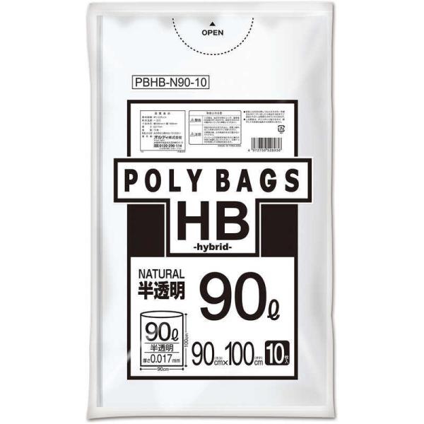 【発売日：2022年04月21日】食品保存 ラップ キッチン用品 PBHBN9010 コジマ コジマ電気 家電