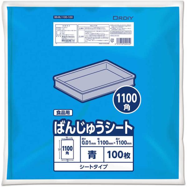 【発売日：2022年04月22日】キッチン消耗品 食品用ラップ　kojima　コジマヤフー　コジマ電気