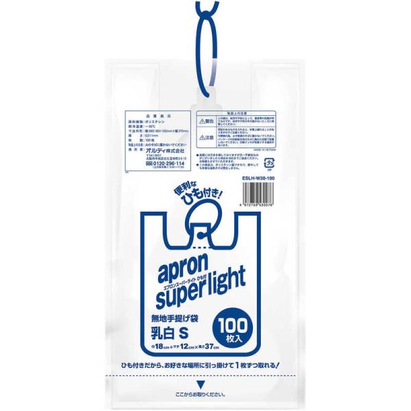 【発売日：2022年04月22日】食品保存 ラップ キッチン用品 ESLHW30100 コジマ コジマ電気 家電