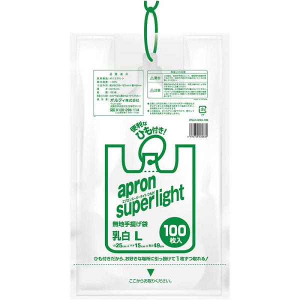【発売日：2022年04月22日】食品保存 ラップ キッチン用品 ESLHW40100 コジマ コジマ電気 家電