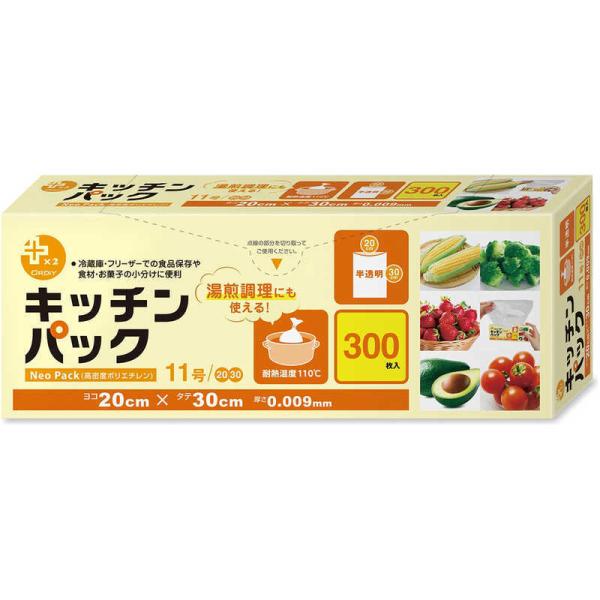 【発売日：2022年04月22日】食品保存 ラップ キッチン用品 PPKP11300 コジマ コジマ電気 家電