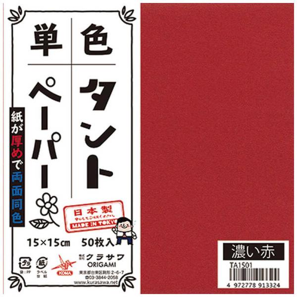 【発売日：2014年01月01日】