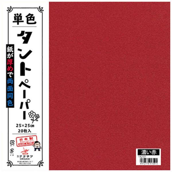 【発売日：2023年05月07日】ファンシー文具 文房具 ファッション雑貨 日用品 コジマ kojima コジマヤフー コジマ電気