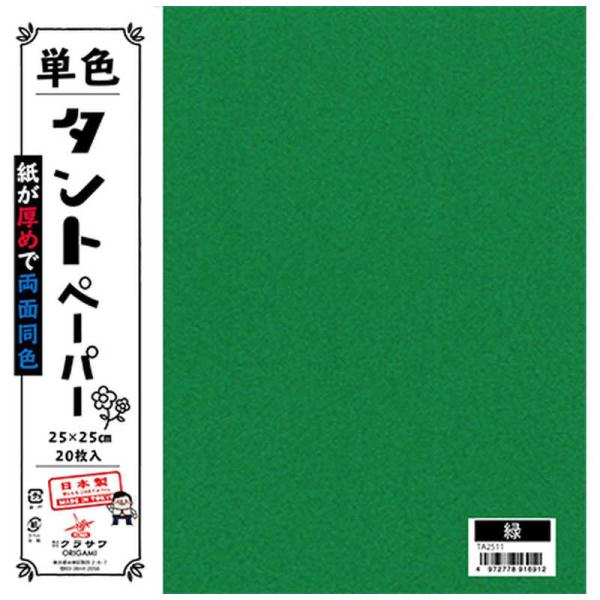 【発売日：2023年05月07日】ファンシー文具 文房具 ファッション雑貨 日用品 コジマ kojima コジマヤフー コジマ電気