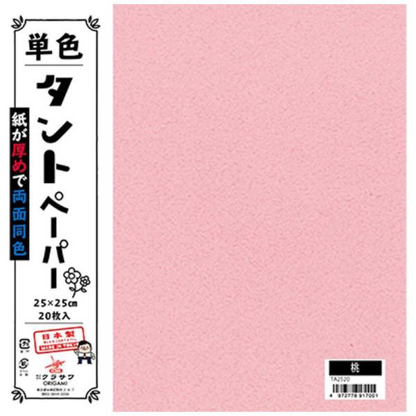 【発売日：2023年05月07日】ファンシー文具 文房具 ファッション雑貨 日用品 コジマ kojima コジマヤフー コジマ電気