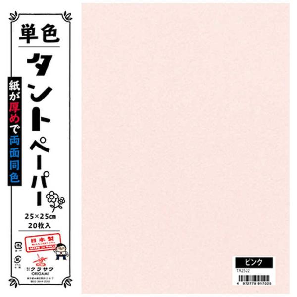 【発売日：2023年05月07日】ファンシー文具 文房具 ファッション雑貨 日用品 コジマ kojima コジマヤフー コジマ電気