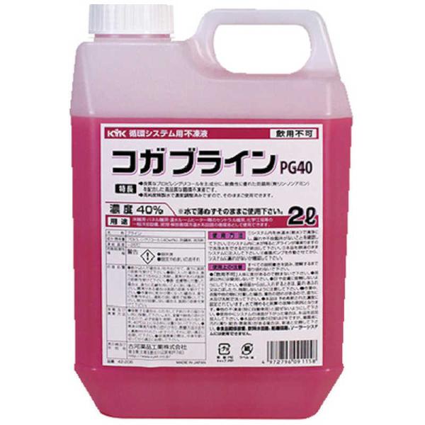 【発売日：2000年01月01日】古河薬品工業 工具用品関連 ＫＹＫ　kojima　コジマヤフー　コジマ電気