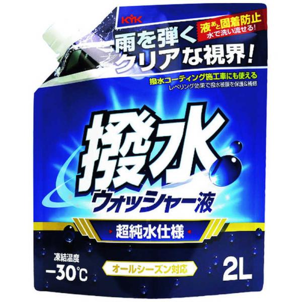 【発売日：2020年12月22日】古河薬品工業 工具用品関連　kojima　コジマヤフー　コジマ電気