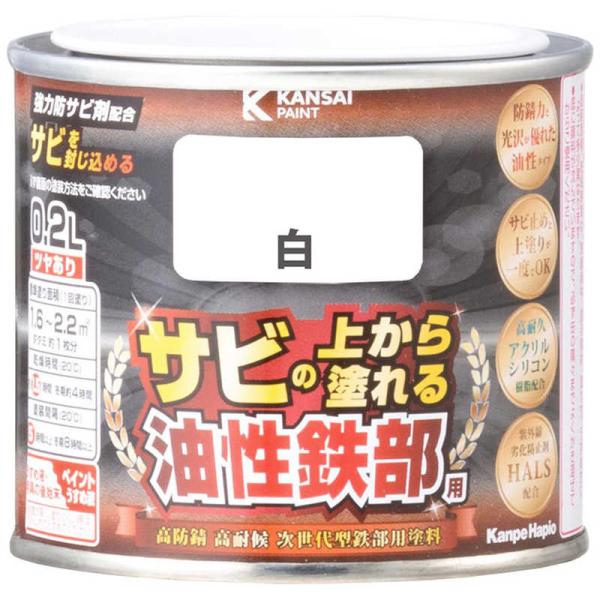 【発売日：2023年03月06日】カンペハピオ Kanpe Hapio 塗料 工具用品 工具 DIY  コジマ コジマ電気 家電