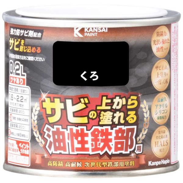 【発売日：2023年03月06日】カンペハピオ Kanpe Hapio 塗料 工具用品 工具 DIY  コジマ コジマ電気 家電