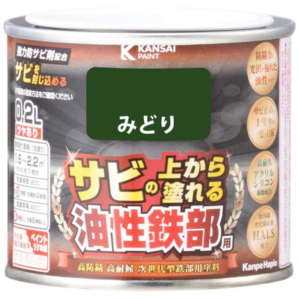 【発売日：2023年03月06日】カンペハピオ Kanpe Hapio 塗料 工具用品 工具 DIY  コジマ コジマ電気 家電