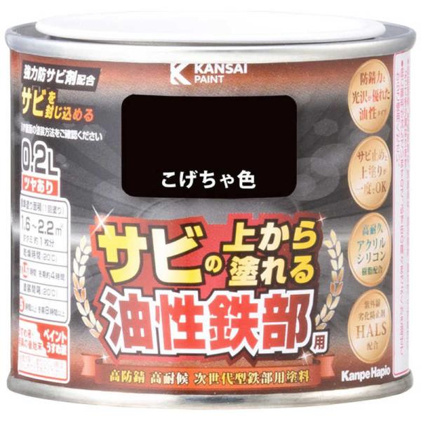 【発売日：2023年03月06日】カンペハピオ Kanpe Hapio 塗料 工具用品 工具 DIY  コジマ コジマ電気 家電