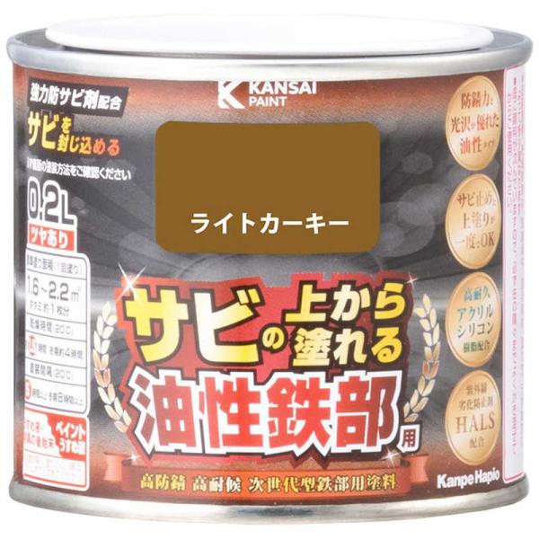 【発売日：2023年03月06日】カンペハピオ Kanpe Hapio 塗料 工具用品 工具 DIY  コジマ コジマ電気 家電