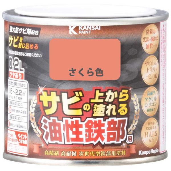 【発売日：2023年03月06日】カンペハピオ Kanpe Hapio 塗料 工具用品 工具 DIY  コジマ コジマ電気 家電