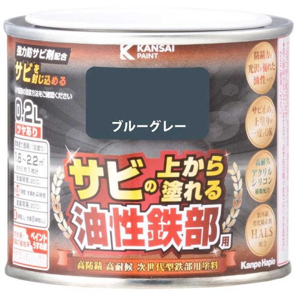 【発売日：2023年03月06日】カンペハピオ Kanpe Hapio 塗料 工具用品 工具 DIY  コジマ コジマ電気 家電