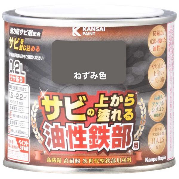 【発売日：2023年03月06日】カンペハピオ Kanpe Hapio 塗料 工具用品 工具 DIY  コジマ コジマ電気 家電