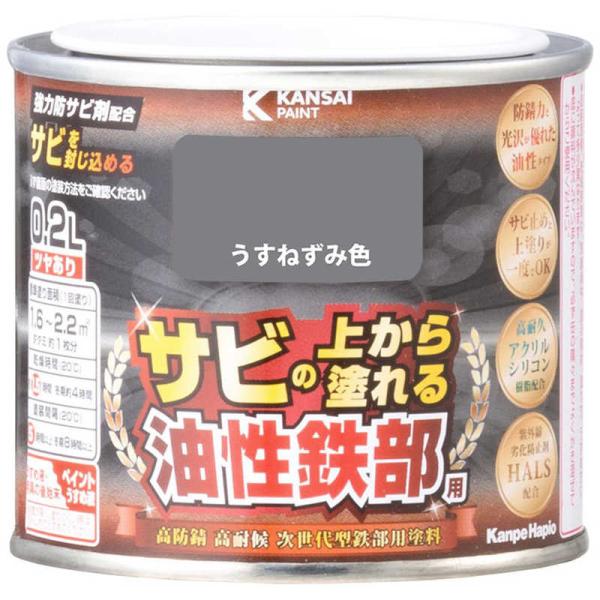 【発売日：2023年03月06日】カンペハピオ Kanpe Hapio 塗料 工具用品 工具 DIY  コジマ コジマ電気 家電