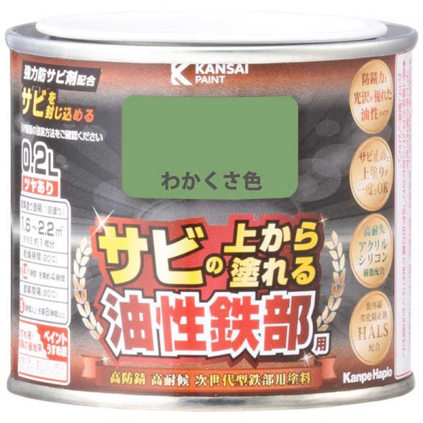 【発売日：2023年03月06日】カンペハピオ Kanpe Hapio 塗料 工具用品 工具 DIY  コジマ コジマ電気 家電