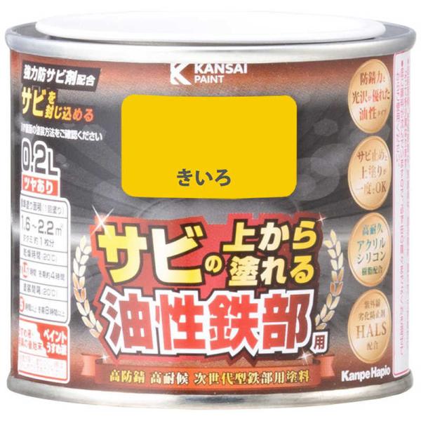 【発売日：2023年03月06日】カンペハピオ Kanpe Hapio 塗料 工具用品 工具 DIY  コジマ コジマ電気 家電