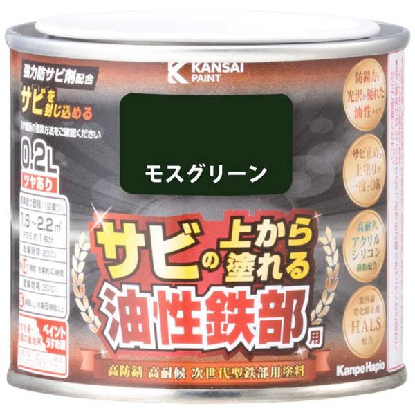 【発売日：2023年03月06日】カンペハピオ Kanpe Hapio 塗料 工具用品 工具 DIY  コジマ コジマ電気 家電