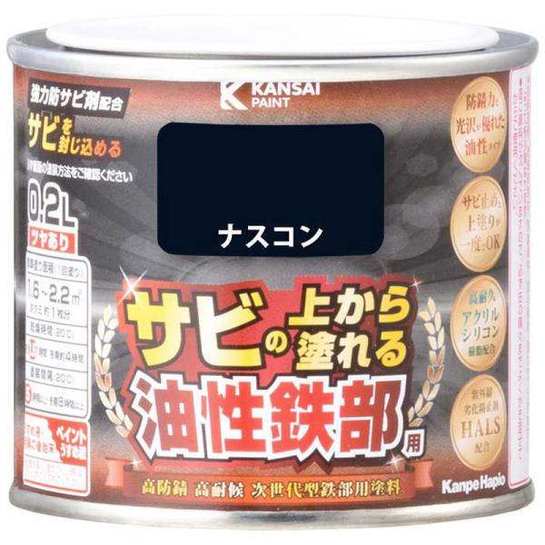 【発売日：2023年03月06日】カンペハピオ Kanpe Hapio 塗料 工具用品 工具 DIY  コジマ コジマ電気 家電