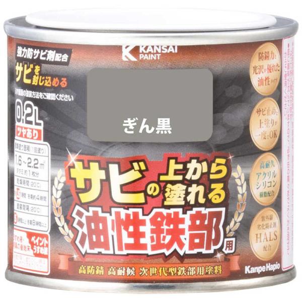 【発売日：2023年03月06日】カンペハピオ Kanpe Hapio 塗料 工具用品 工具 DIY  コジマ コジマ電気 家電