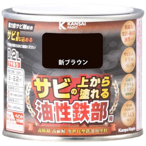 【発売日：2023年03月06日】カンペハピオ Kanpe Hapio 塗料 工具用品 工具 DIY  コジマ コジマ電気 家電