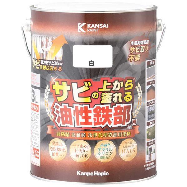 【発売日：2023年03月06日】カンペハピオ Kanpe Hapio 塗料 工具用品 工具 DIY  コジマ コジマ電気 家電
