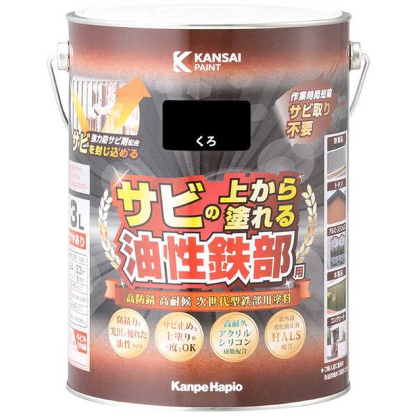 【発売日：2023年03月06日】カンペハピオ Kanpe Hapio 塗料 工具用品 工具 DIY  コジマ コジマ電気 家電