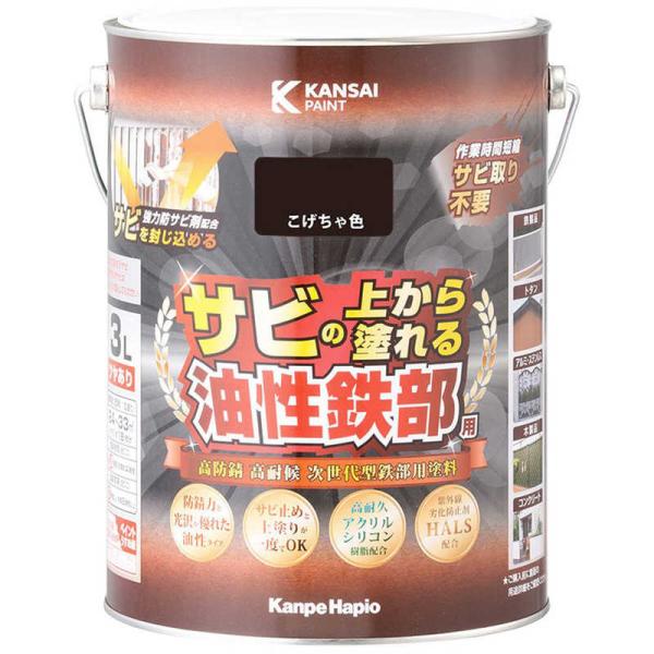 【発売日：2023年03月06日】カンペハピオ Kanpe Hapio 塗料 工具用品 工具 DIY  コジマ コジマ電気 家電