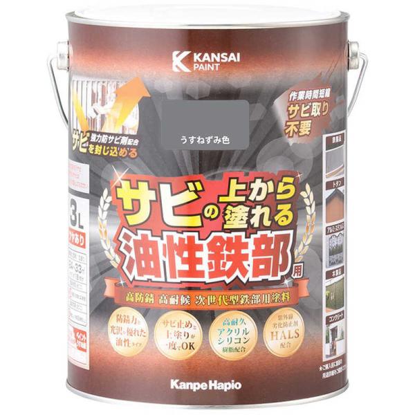 【発売日：2023年03月06日】カンペハピオ Kanpe Hapio 塗料 工具用品 工具 DIY  コジマ コジマ電気 家電